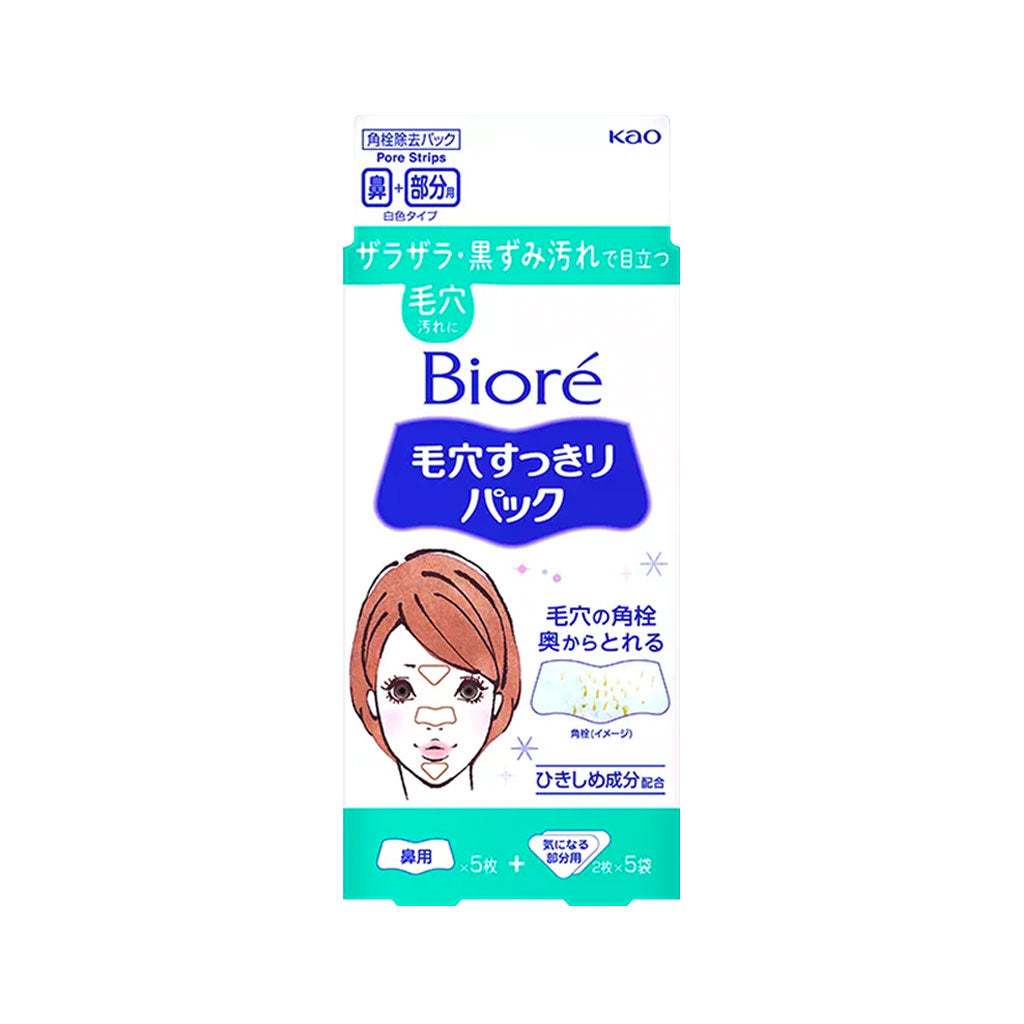 Biore Pore Pack (2 Variants) - Nudie Glow Australia