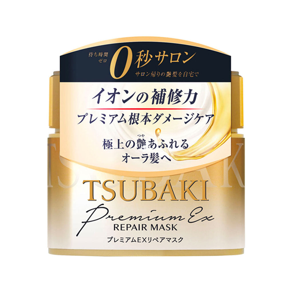 Tsubaki Premium Ex Repair Hair Mask - Nudie Glow Australia